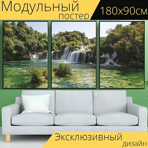 Модульный постер "Водопад, парк, природа" 180 x 90 см. для интерьера
