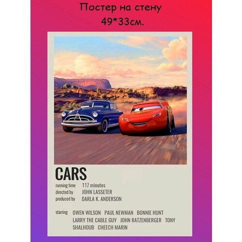 Постер, плакат на стену "Cars Тачки" 49х33 см (А3+)