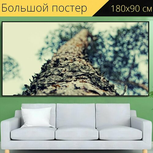 Большой постер "Лес, дерево, природа" 180 x 90 см. для интерьера