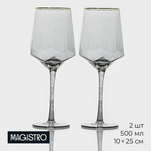Набор бокалов из стекла для вина "Дарио", 500 мл, 10x25 см, 2 шт, цвет графит