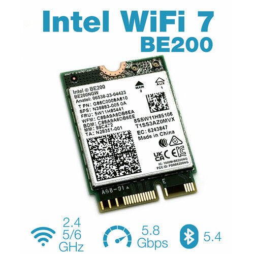Адаптер WiFi 7 + Bluetooth Intel BE200NGW (M.2, BE, AX, 5.8 Gbps, 2.4/5/6 Ghz, Bluetooth 5.4)