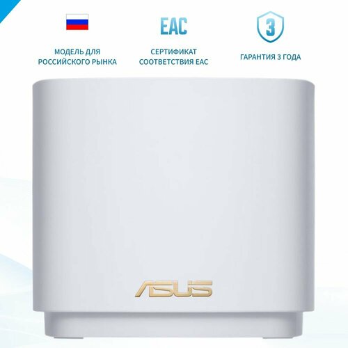 Wi-Fi роутер ASUS ZenWiFi XD5 (W-1-PK) (90IG0750-MO3B60)
