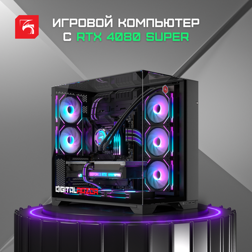 Игровой компьютер DigitalRazor i7-14700KF+RTX4080Super+32GB DDR5+2.5TB SSD