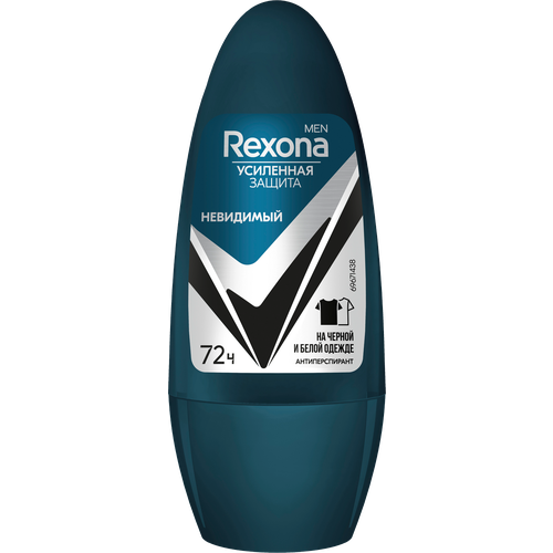 Антиперспирант Rexona Men Невидимый на черном и белом шариковый 50мл