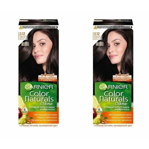 GARNIER Крем-краска для волос Color Naturals, стойкая питательная, 3.12, Ледяной темный шатен, 110 мл - 2 штуки