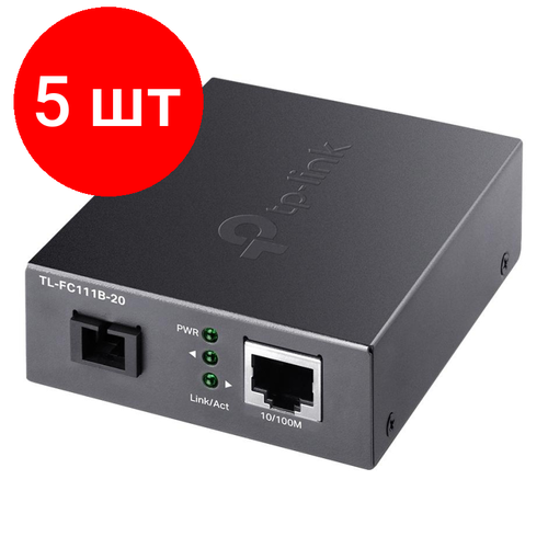 Комплект 5 штук, Медиаконвертер TP-Link TL-FC111B-20 WDM 10/100Mbit RJ45 до 20km