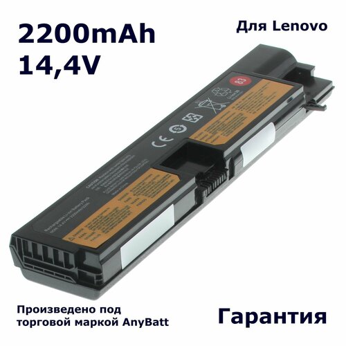 Аккумулятор AnyBatt 2200mAh, для Thinkpad E570 E570C E575