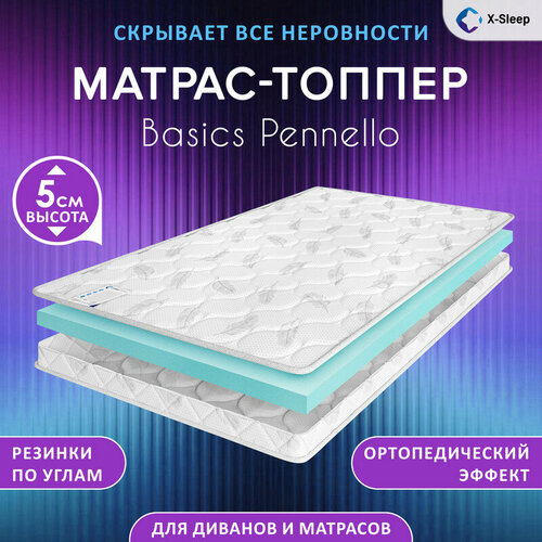 Матрас-топпер X-Sleep Basics Pennello 130х190