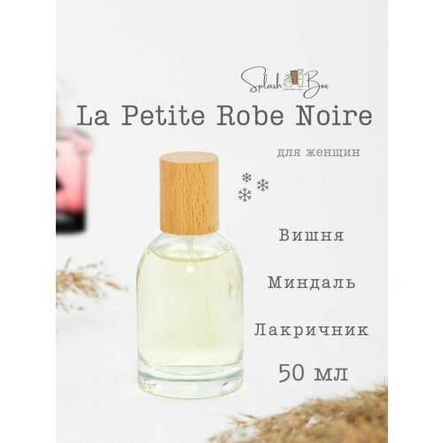 La Petite Robe Noire духи стойкие