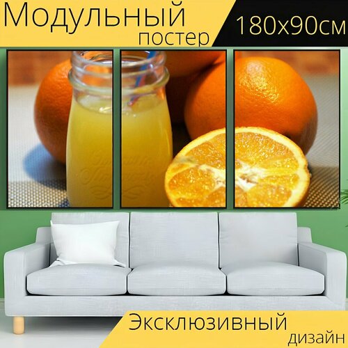 Модульный постер "Апельсин, апельсиновый сок, свежий" 180 x 90 см. для интерьера