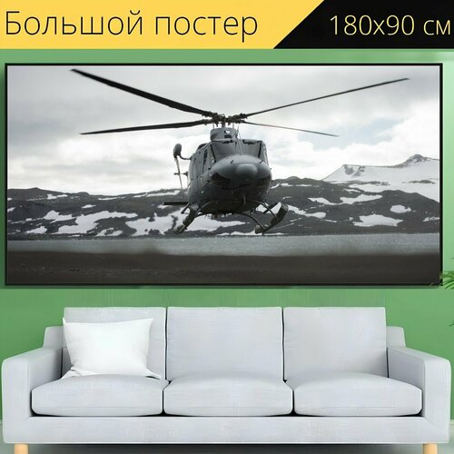 Большой постер "Вертолет, посадка, снег" 180 x 90 см. для интерьера