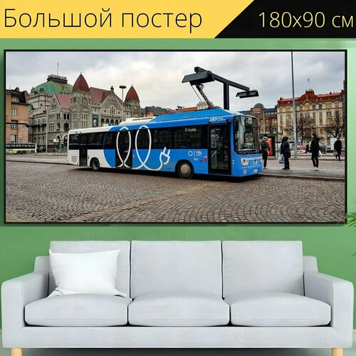 Большой постер "Электрический автобус, зарядка, хельсинки" 180 x 90 см. для интерьера