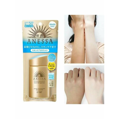 Солнцезащитный крем Anessa Perfect UV SPF 50, 90 мл