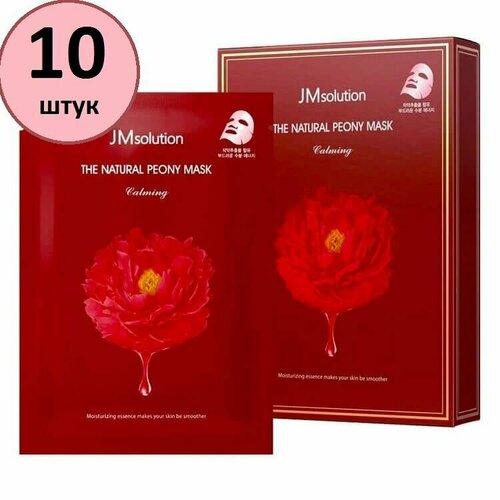 JMsolution Успокаивающая тканевая маска с экстрактом пиона The Natural Peony Mask Calming 10штук