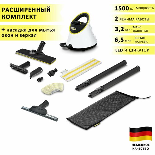 Пароочиститель для дома Karcher SC 2 Deluxe EasyFix, белый + насадка для мойки окон VELERCART