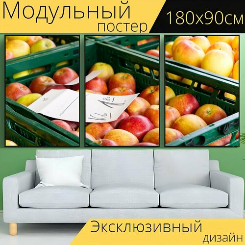 Модульный постер "Рынок, базарная палатка, яблоки" 180 x 90 см. для интерьера