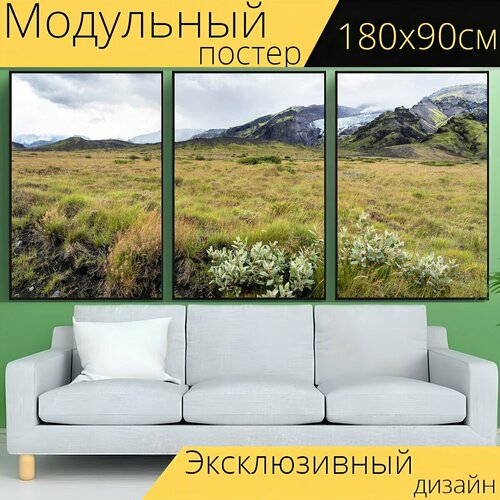 Модульный постер "Исландия, пейзаж, природа" 180 x 90 см. для интерьера