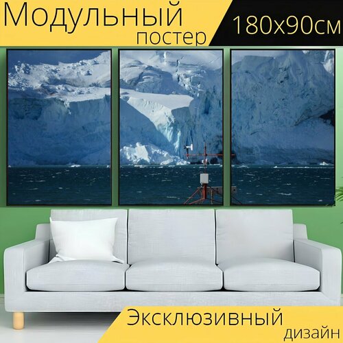 Модульный постер "Пейзаж, метеостанции, антарктида" 180 x 90 см. для интерьера
