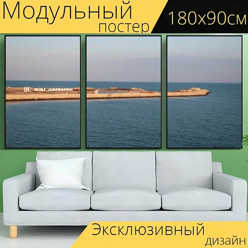 Модульный постер "Море, лодка, небо" 180 x 90 см. для интерьера