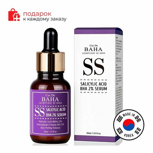 Кислотная сыворотка для проблемной кожи Cos De BAHA BHA Salicylic Acid 2% Exfoliant Serum (Салициловая кислота)