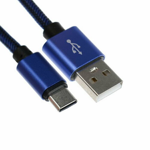 Кабель Type- C - USB, 2.1 А, оплётка нейлон, 2 метра, синий