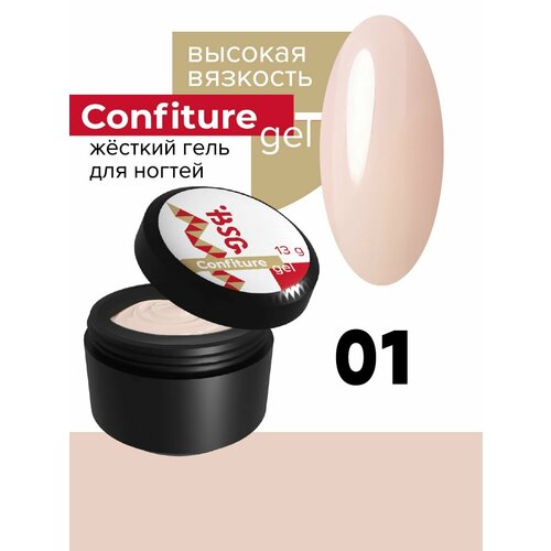 Жёсткий гель высокая вязкость Confiture №01, 13г