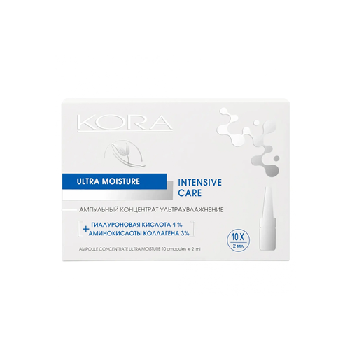 Концентрат для лица ампульный увлажняющий Kora Ultra Moisture Ampoule Concentrates Гиалуроновая Кислота 1% +Аминокислоты Коллагена 3% 10*2 мл