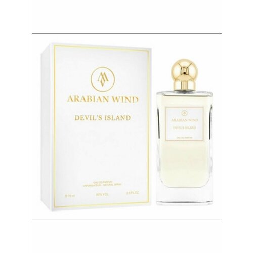 Arabian wind Devil’s Island