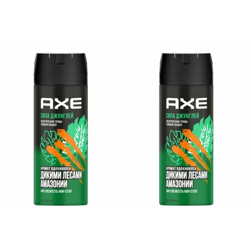 Axe Дезодорант спрей Сила джунглей, 150 мл, 2 шт