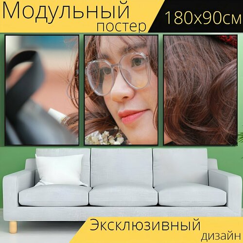 Модульный постер "Девочка, очки, лицо" 180 x 90 см. для интерьера
