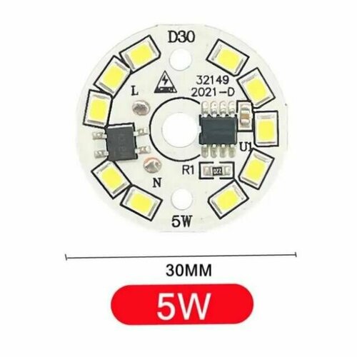 Алюминиевая круглая светодиодная плата (модуль) 5W 220V led smd 2835, белый теплый свет