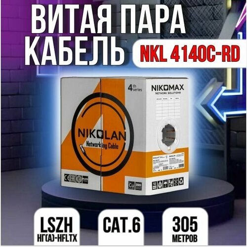 Кабель U/UTP 4 пары, Кат.6, медь, 23AWG, красный NKL 4140C-RD 305м