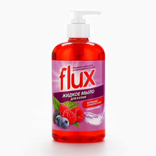 Мыло жидкое FLUX, "Лесные ягоды" 500 мл (комплект из 8 шт)