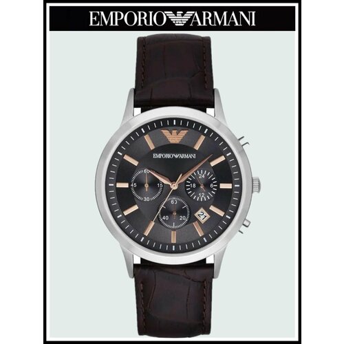 Наручные часы EMPORIO ARMANI, серебряный