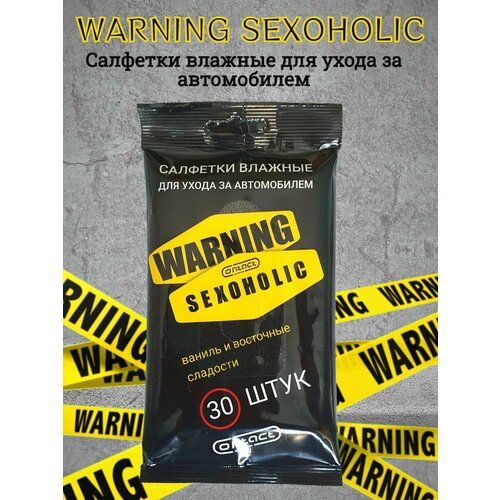 Влажные салфетки для автомобиля Contac Warning Sexoholic с ароматом "Ваниль и восточные сладости" 30шт в упаковке