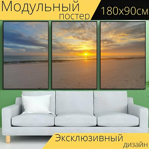 Модульный постер "Морской пейзаж, пляж, заход солнца" 180 x 90 см. для интерьера