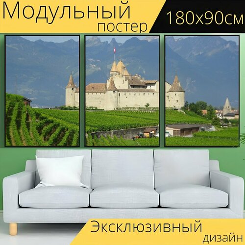 Модульный постер "Замок, горы, швейцарец" 180 x 90 см. для интерьера