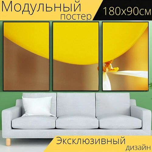 Модульный постер "Воздушный шар, желтый, празднование" 180 x 90 см. для интерьера