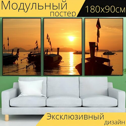 Модульный постер "Парусное судно, заход солнца, лодка" 180 x 90 см. для интерьера