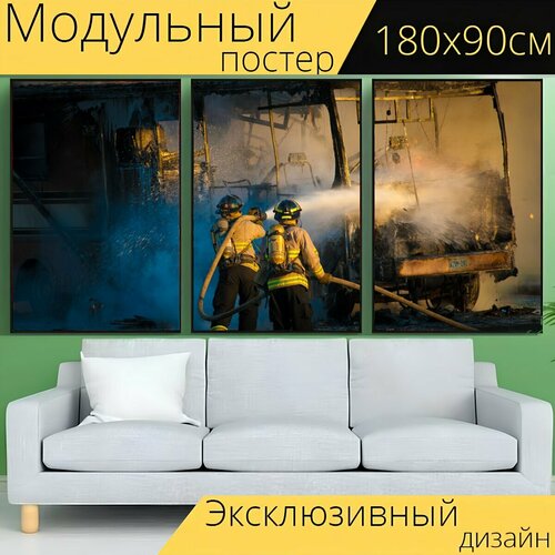 Модульный постер "Пожар, пожарные, пожарный" 180 x 90 см. для интерьера