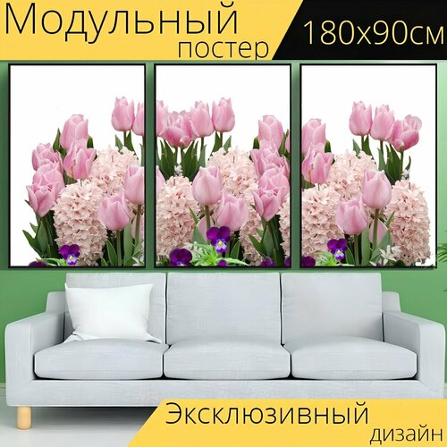 Модульный постер "Весна, тюльпаны, пасхальный" 180 x 90 см. для интерьера