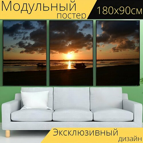 Модульный постер "Заход солнца, небо, пейзаж" 180 x 90 см. для интерьера