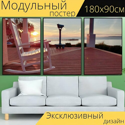 Модульный постер "Стул, телескоп, порог" 180 x 90 см. для интерьера