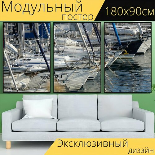 Модульный постер "Корабли, лодки, яхты" 180 x 90 см. для интерьера
