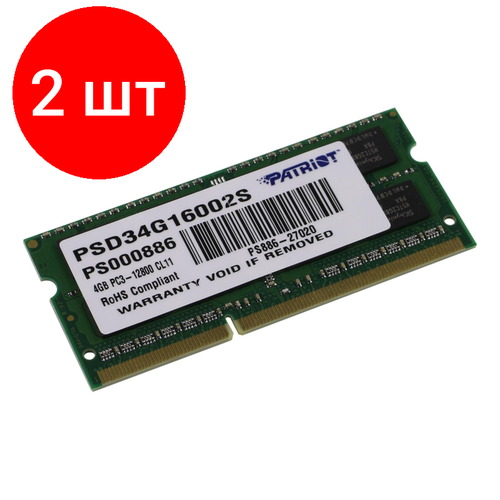 Комплект 2 штук, Модуль памяти Patriot DDR3 SO-DIMM 4Gb 1600МГц CL11 (PSD34G16002S)