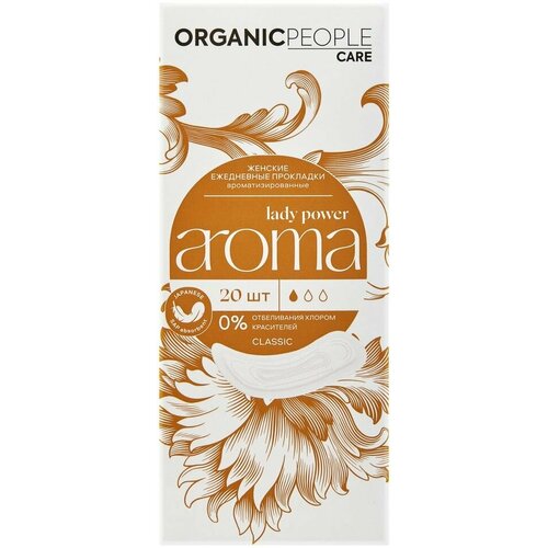 Прокладки Organic People Lady Power ежедневные ароматизированные Aroma Classic 20шт х3шт