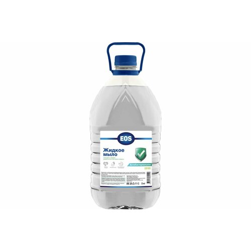 Мыло жидкое антибактериальное, 5 кг EOS (канистра пэт) EOS1001