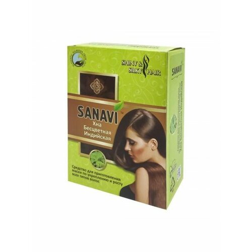 Хна бесцветная Sanavi/100г/индия/индийская косметика