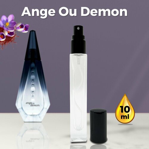 "Ange on Demon" - Духи женские 10 мл + подарок 1 мл другого аромата