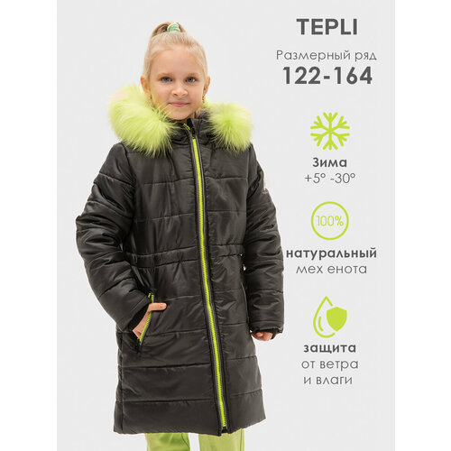 Парка TEPLI Удлиненное пальто зимнее. TEPLI. Зеленый, размер 158, зеленый, черный